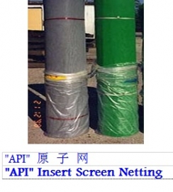 Aluminium Netting | PVC | Iron Wire Mesh Malaysia